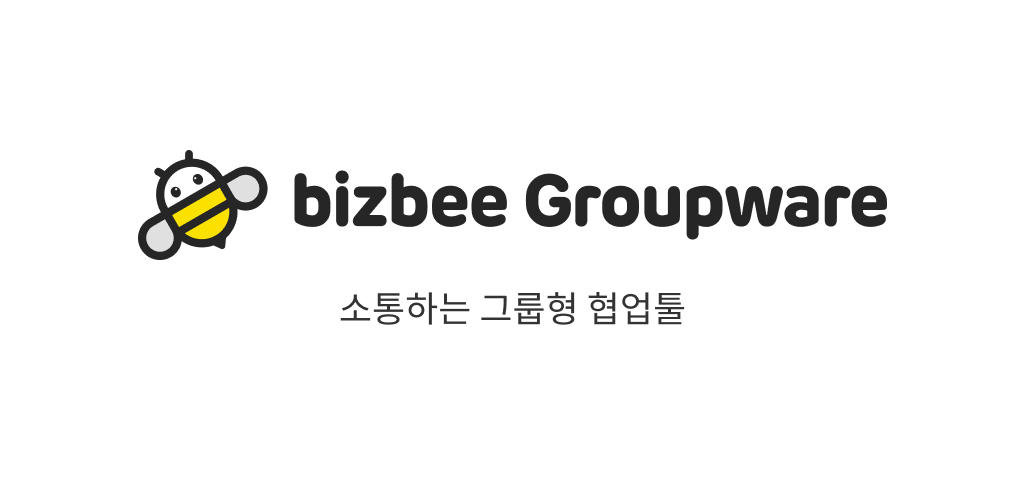 bizbee Groupware